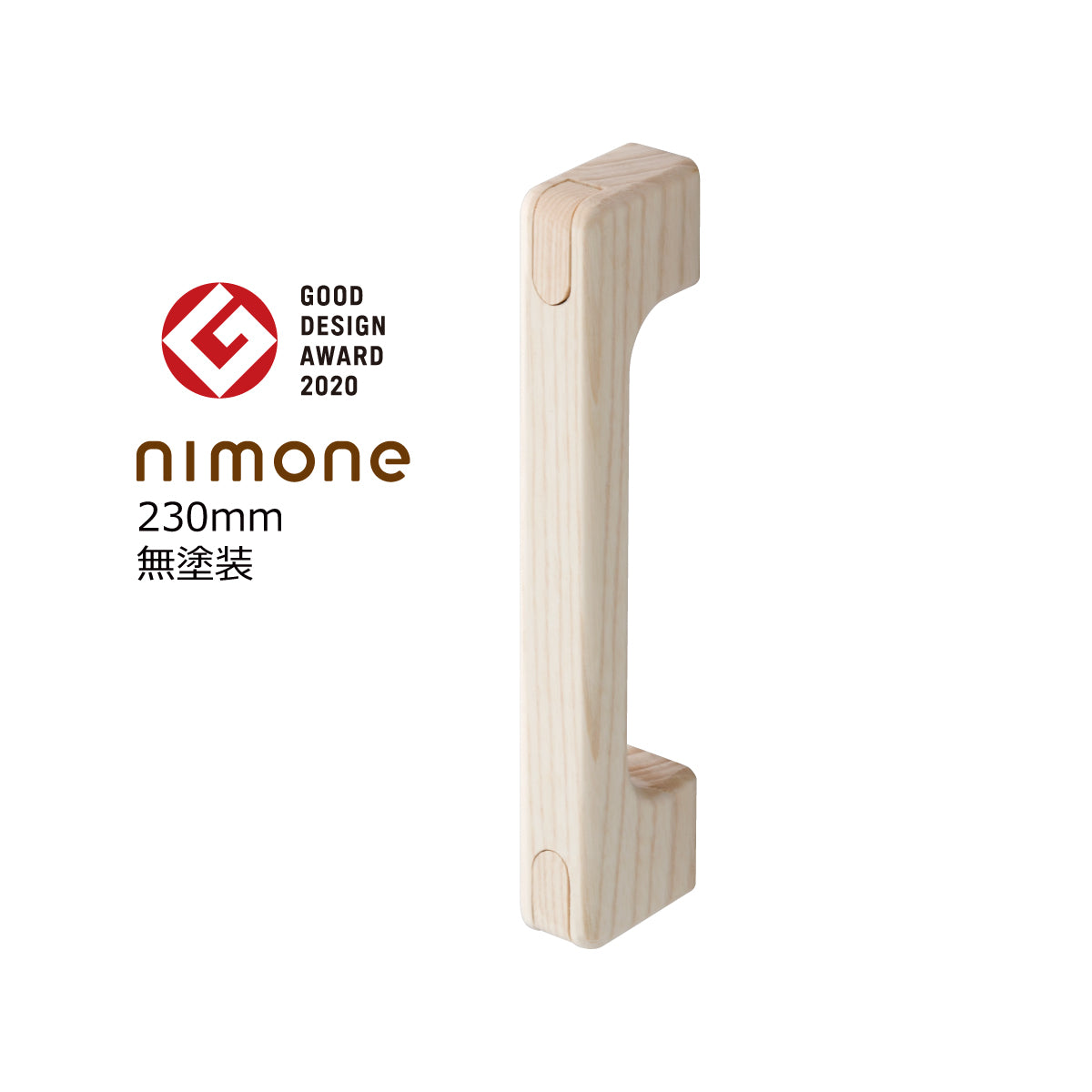 nimone 手すりセット | 天然木手すり | マツ六 – マツ六 ONLINE SHOP