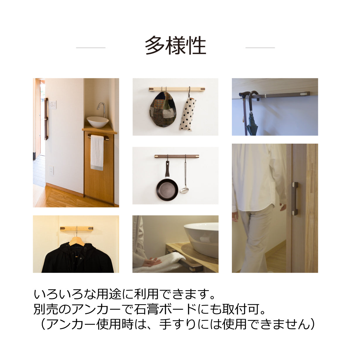 nimone 手すりセット | 天然木手すり | マツ六 – マツ六 ONLINE SHOP